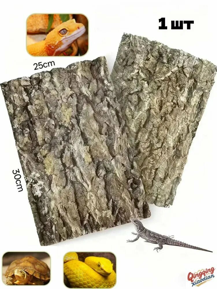 1 куска натуральной коры пробковой плитки декоративный фон 25х30 см