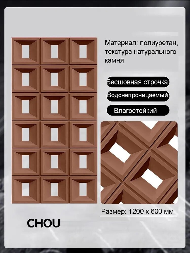 Стеновые панели PU, 3d покрытие для стен для дома,120X60мм, интерьерное отделочное