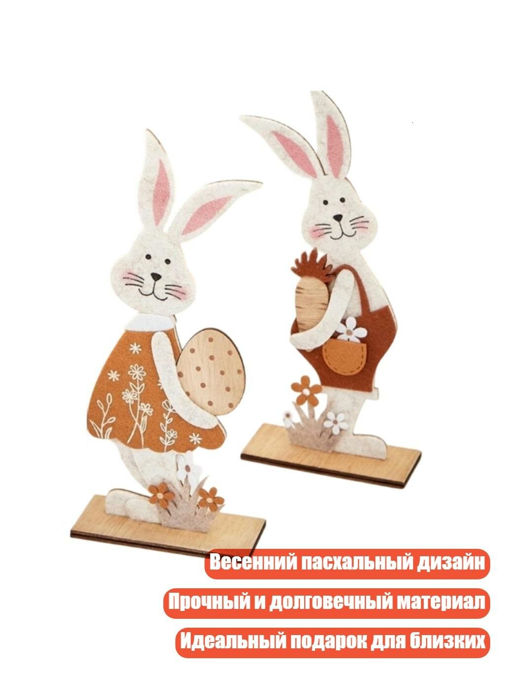 Пасхальные деревянные фигурки зайцев, 3