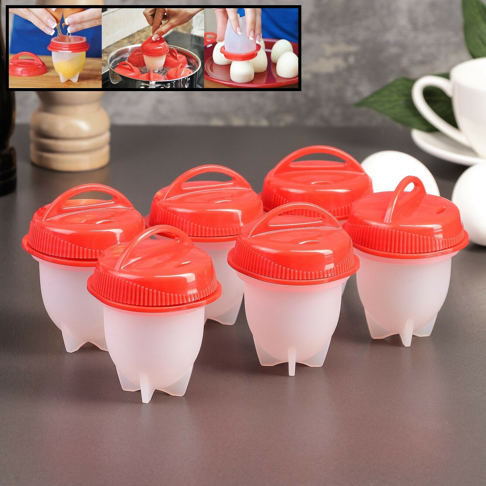 Набор контейнеров для варки яиц без скорлупы, 6 шт, 6,5х9 см