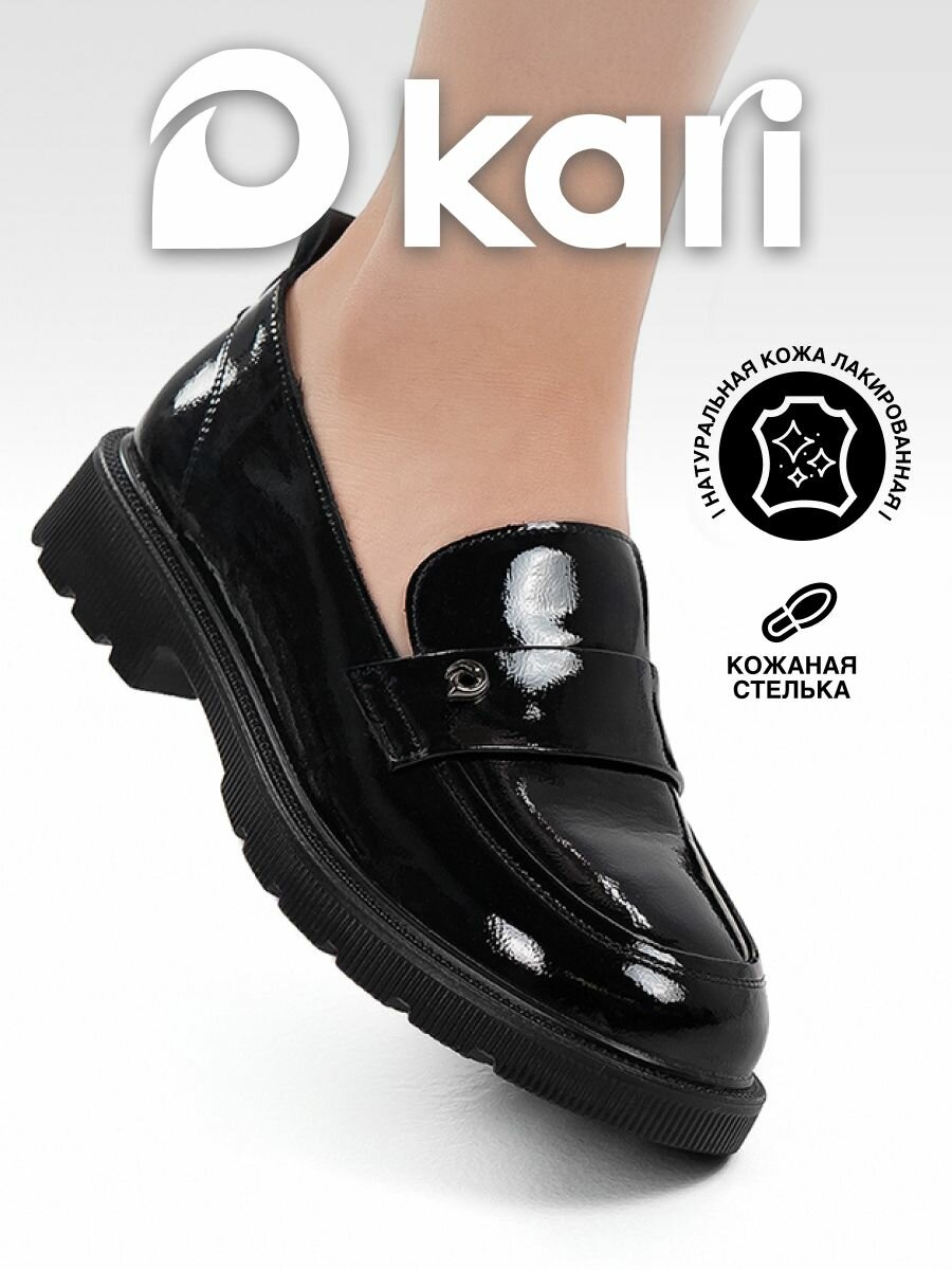 Лоферы Зима 2026