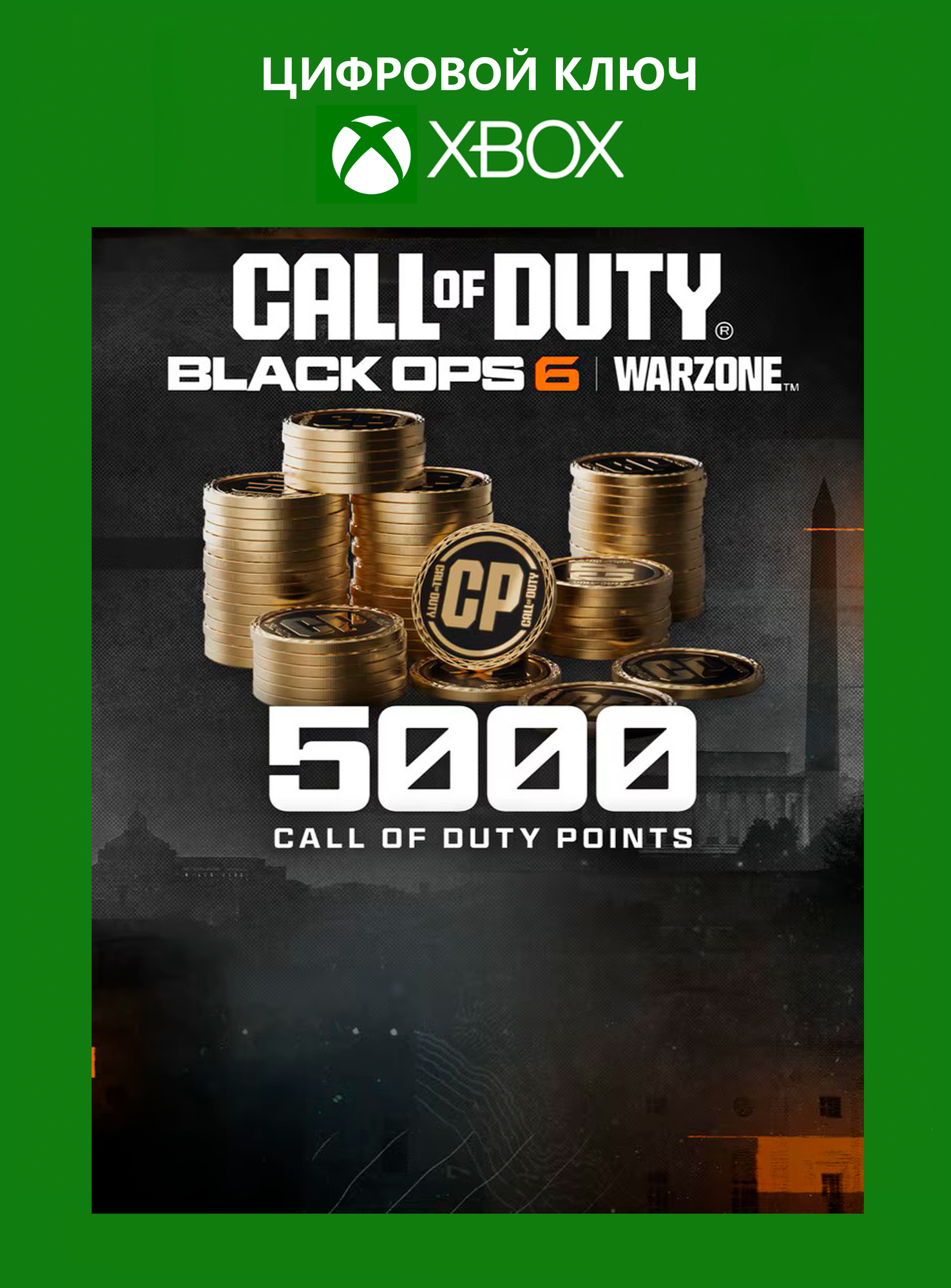Call Of Duty 5000 CP points, Xbox Ключ активации (Без захода на аккаунт)