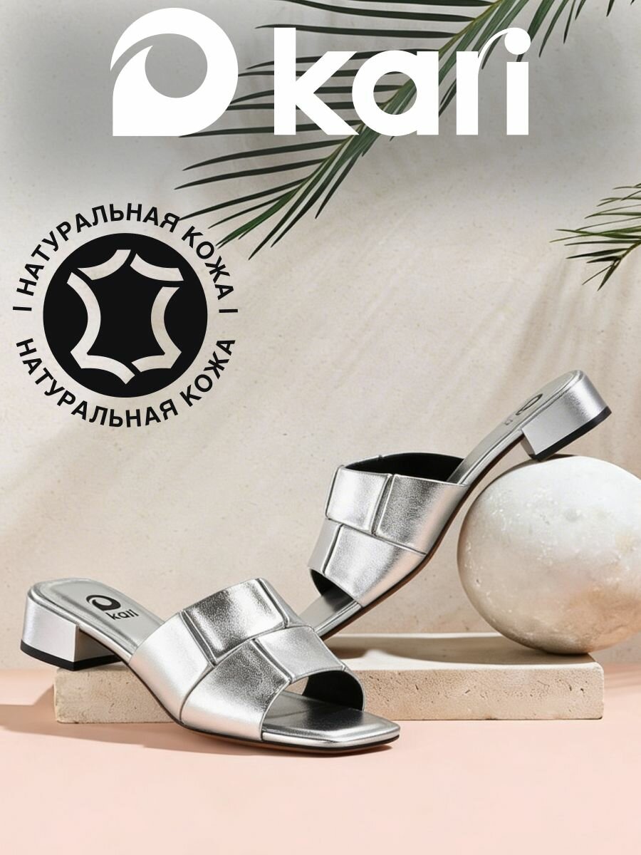 Сабо Весна-лето 2026