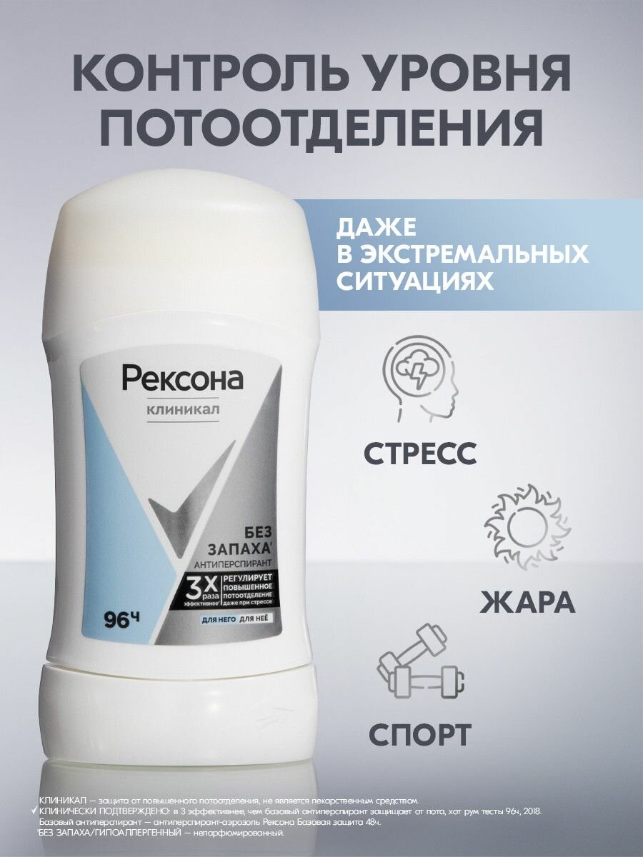 Дезодорант 40 мл — фото 1