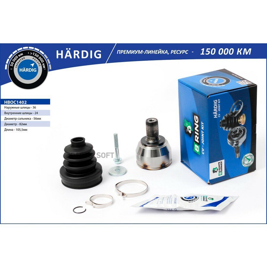 BRING HBOC1402 Шрус FORD Focus (04-) (наруж.) [36/24] (HBOC1402) B-RING HARDIG