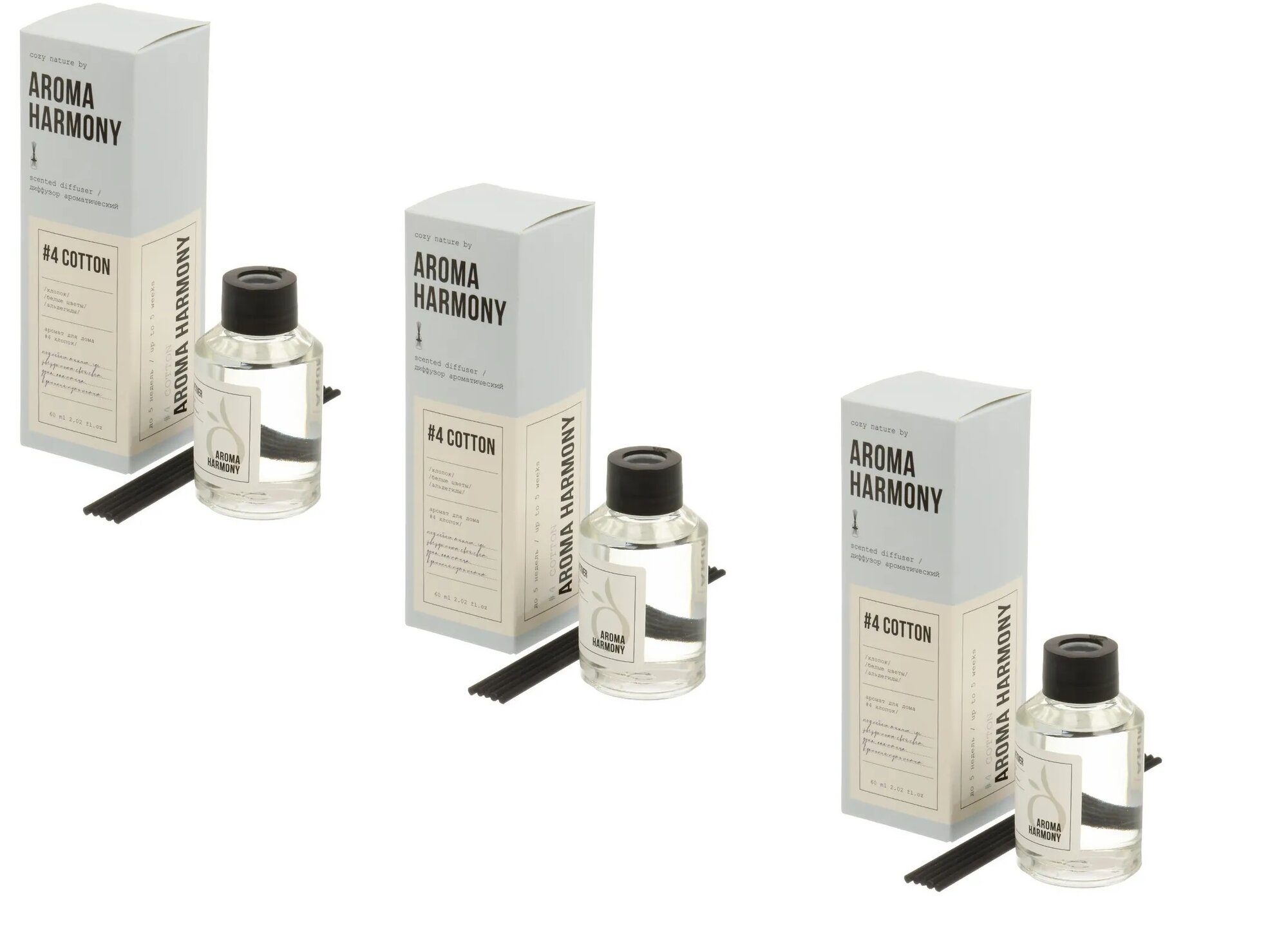 Диффузор Aroma Harmony ароматический №4 Cotton , 60 мл 3шт