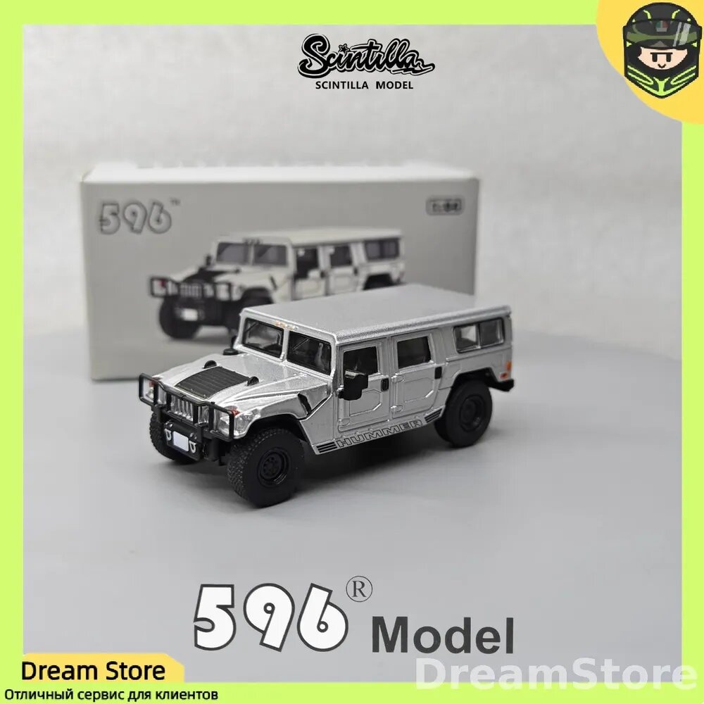 Машинка 596 Model 1/64 #Himmer H1 Silvery Литой под давлением автомобильной модели