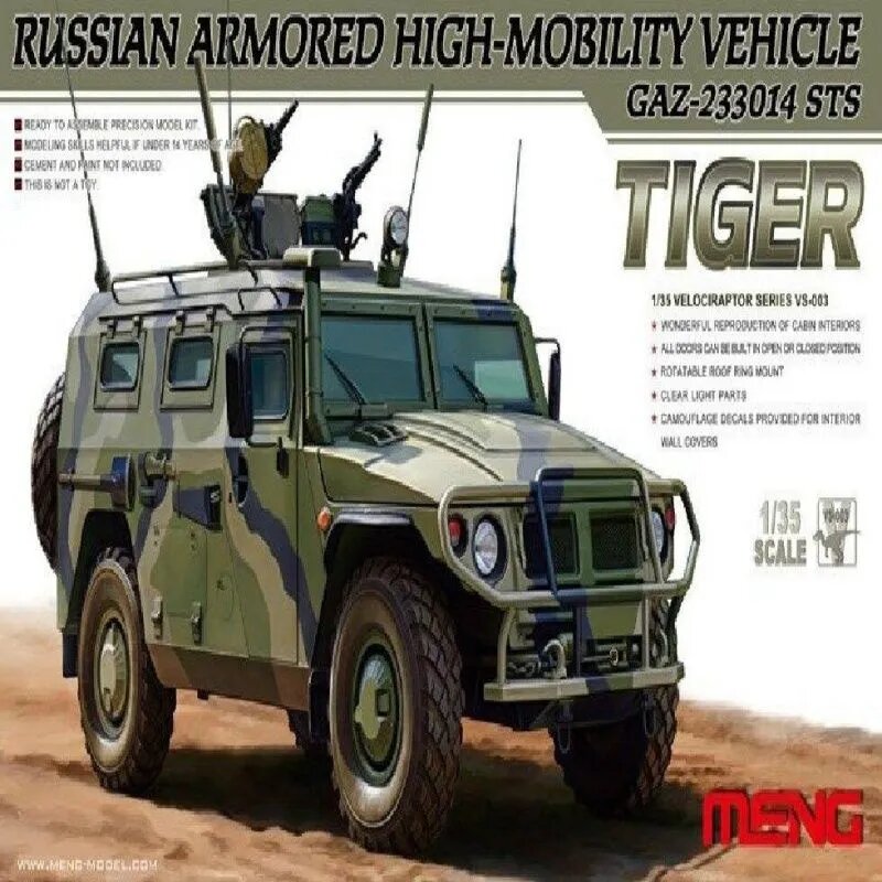 Meng Model 1/35 vs-003 висока моб льн сть транспортного засобу gaz-233014 sts тигр автомобиль