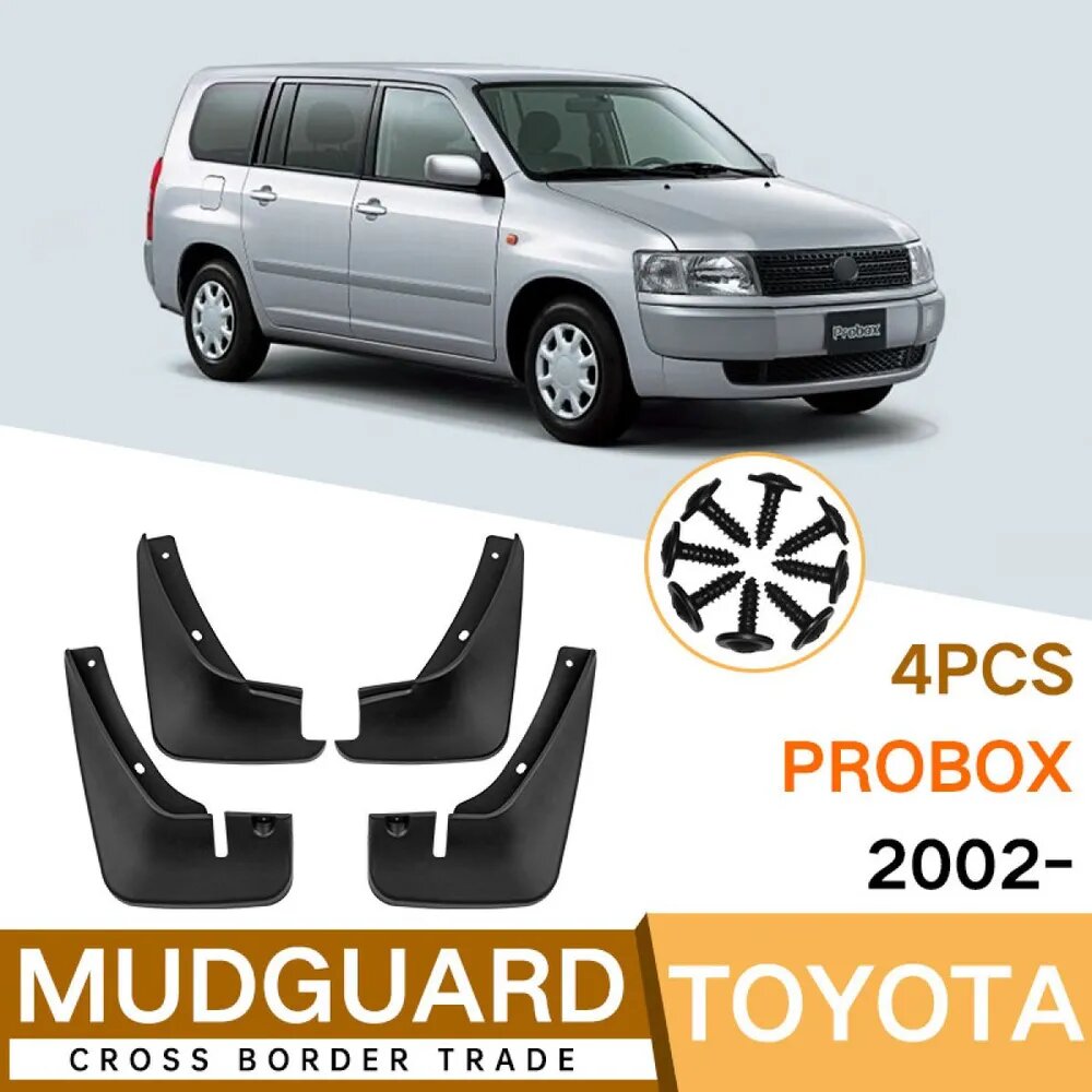 Крыло автомобильное, арт. брызговики подходит для Toyota Probox 2002-2020 4/шт