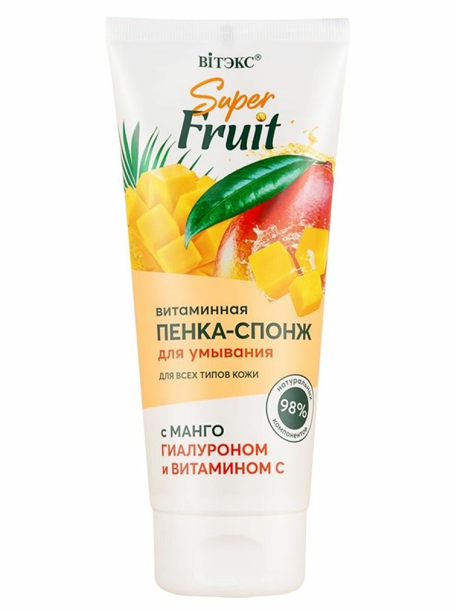 Витекс Super FRUIT Пенка-спонж для умывания витаминная с манго гиалурономом и витамином С 200мл