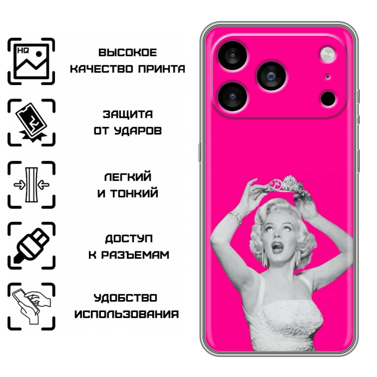 Чехол для Iphone 17 Pro Max — фото 1