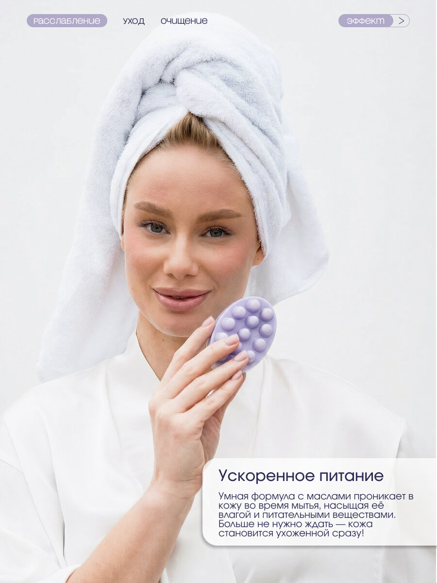 Подарочный набор для женщин Медовые штучки "Лавандовый SPA", для всех типов кожи — фото 1