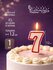 Свеча для торта Волшебная страна красная "Цифра 7", высота: 7,5 см
