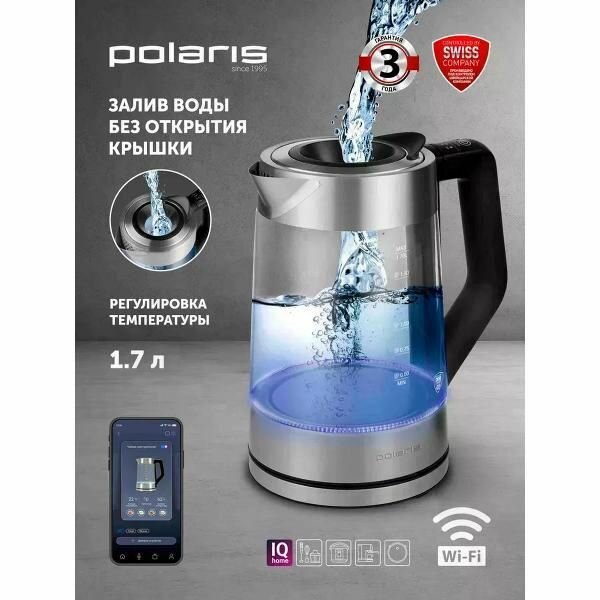 Электрочайник Polaris PWK1725CGLD