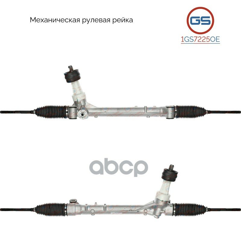 Новая оригинальная рулевая рейка Chery Tiggo 8 2018-, Chery Tiggo 8 Pro 2021- GS арт. 1GS7225OE