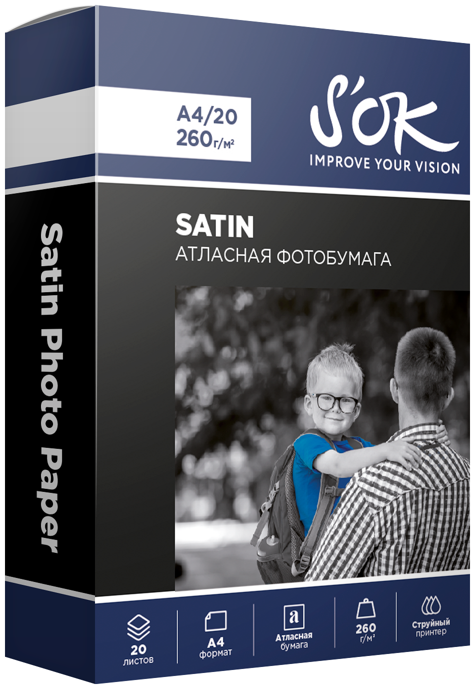 Фотобумага Premium Sok атласная (сатин), формат А4, плотность 260г/м2, 20 листов .