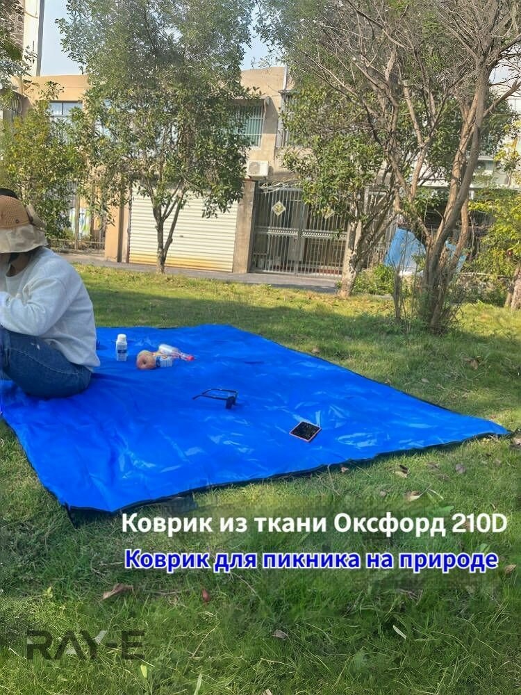 Пол для палатки теплый 300 см х300 см / футпринт / тент укрывной, туристический, садовый, с чехлом