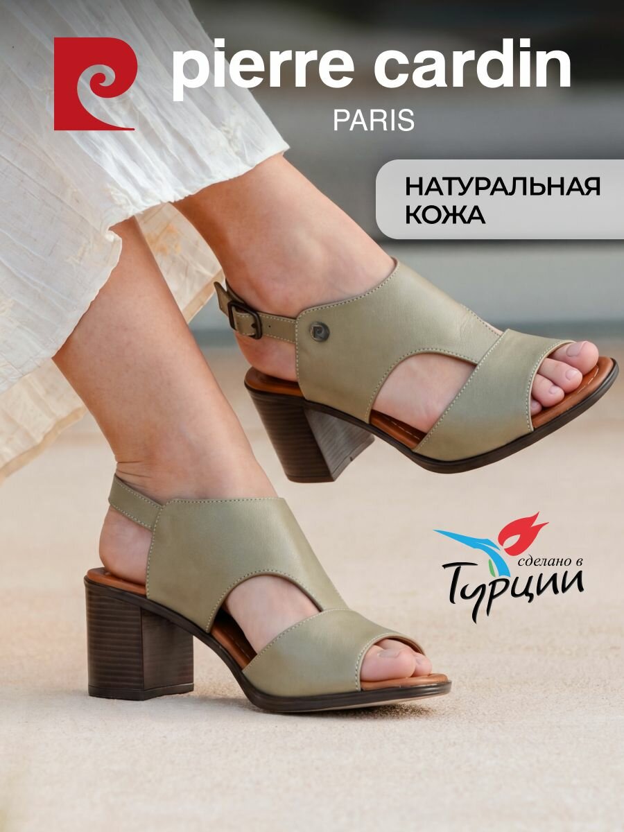 Босоножки
