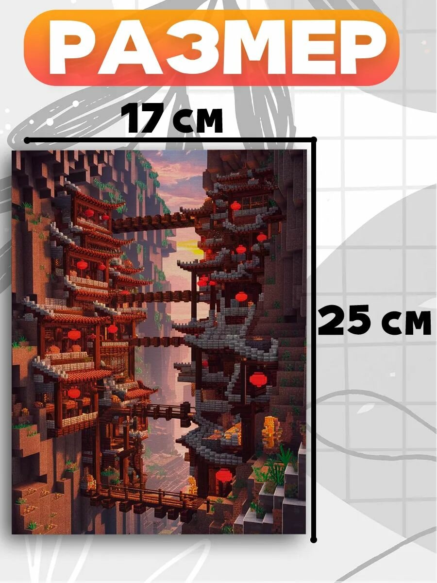 Картина на стену Minecraft, на подрамнике, 1шт, 25х17 размер. — фото 1