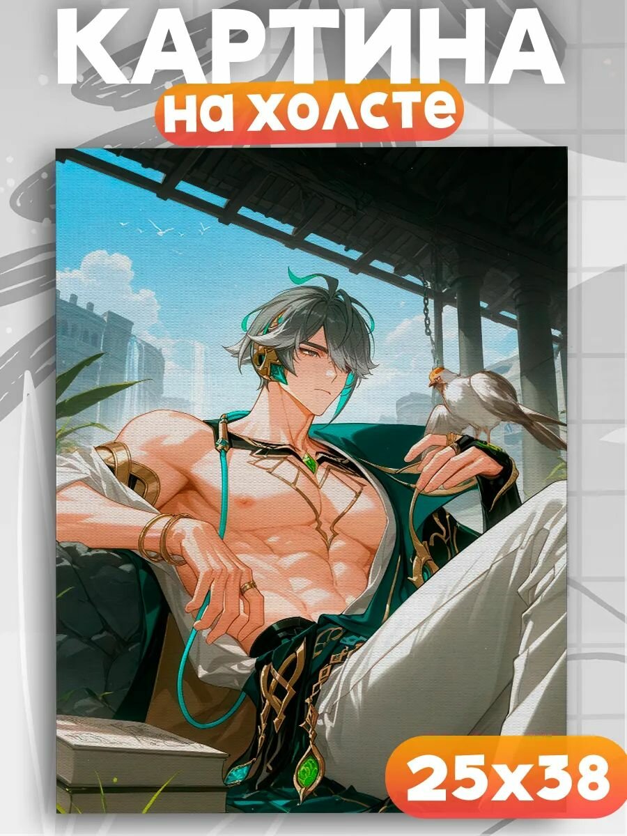 Картина на стену геншин Аль хайтам genshin, на подрамнике, 1шт, 38х25 размер.