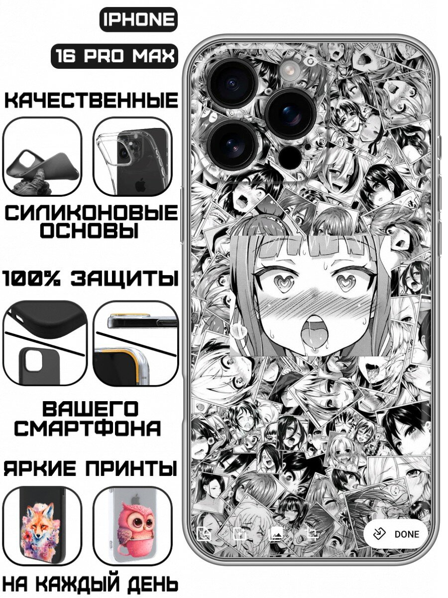 Чехол для Iphone 16 Pro Max с принтом Аниме Ахегао (Айфон 16 Про Макс)