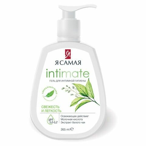 Гель для интимной гигиены 265 мл, Я самая INTIMATE "Свежесть и легкость", дозатор, 14372