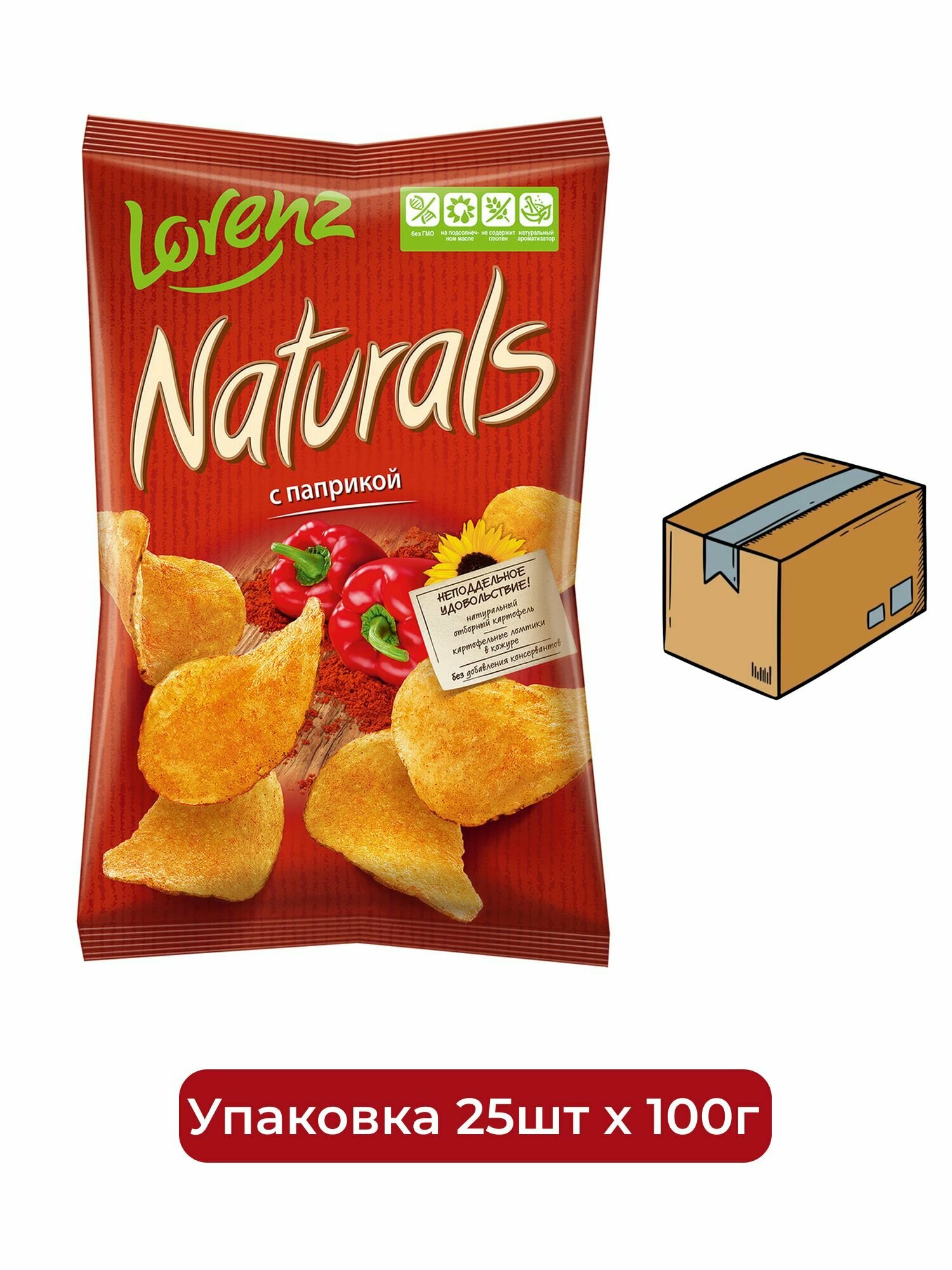 Чипсы Naturals Lorenz Паприка, 100г. Упаковка 25шт.