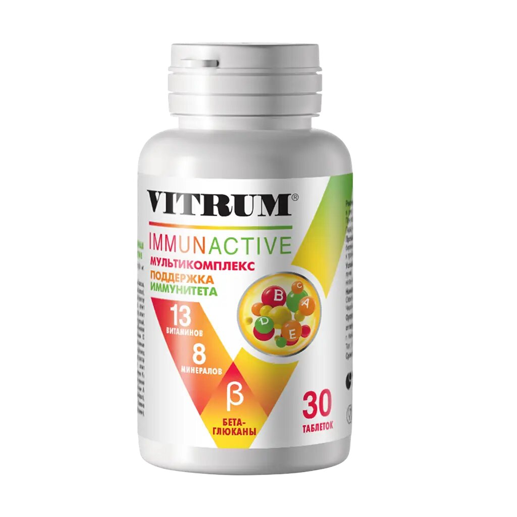 Витрум Иммунактив/Vitrum Immunactive таблетки покрыт. об. массой 1400 мг 30 шт