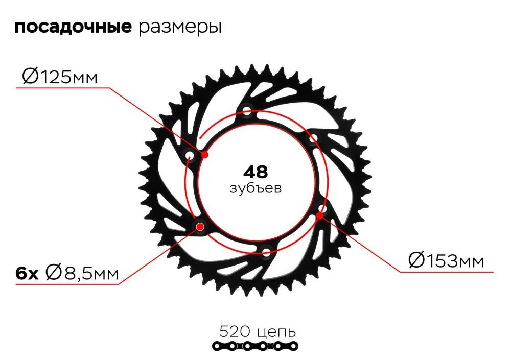 Звезда ведомая 6-153-125-48-С / 4.0169.1