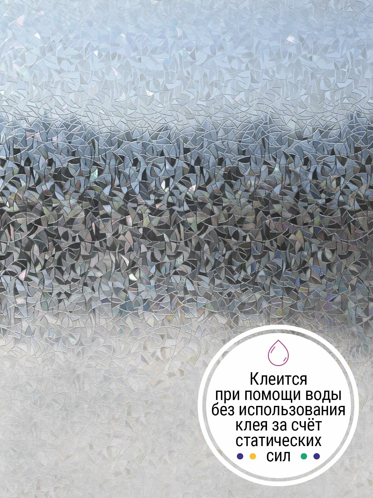 Пленка Deluxe static 67,5см*1,5м (мороз)