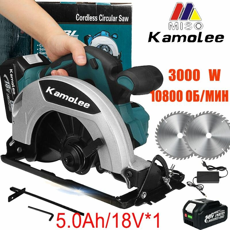 Kamolee 7 - дюймовая бесщеточная циркулярная пила с двумя режущими шестеренками, 4000 Вт, упаковка в цветную коробку (батарея 5.0Ah * 1 + зарядное устройство)