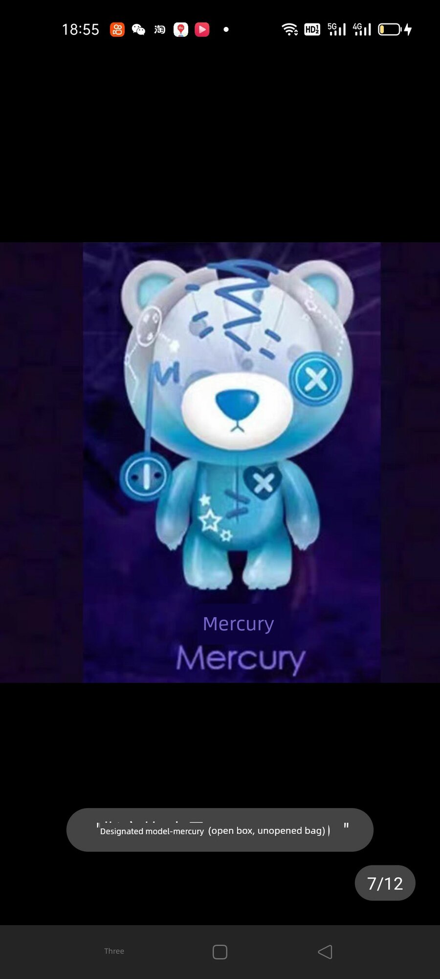 Коллекционная фигурка Tear Bear, четвертая серия, всепроницаемая вселенская коллекция, в слепой упаковке, размером с