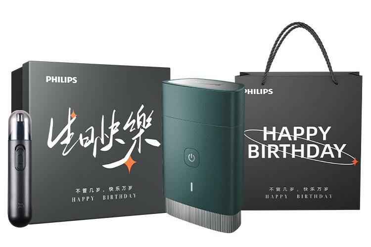 Электробритва мужская PHILIPS 13468643, PQ889 Birthday Confession Gift Box (Including Nose Hair Trimmer)