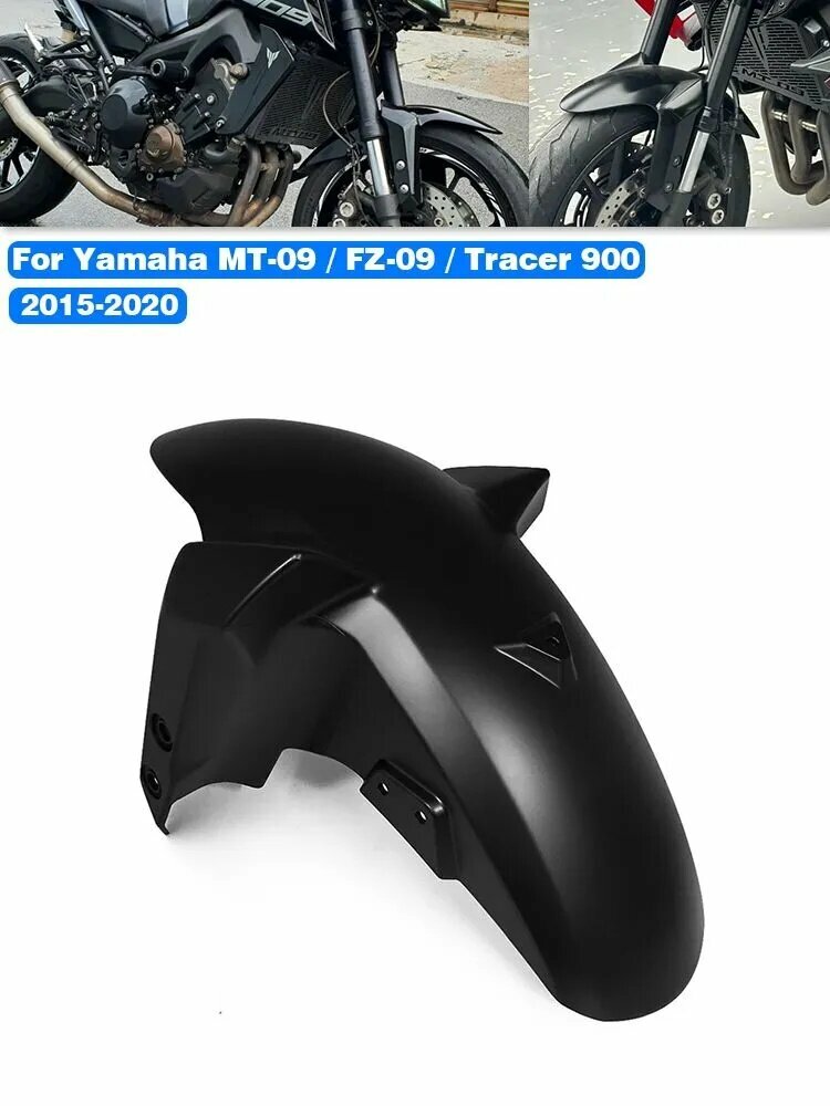 For YAMAHA MT-09 FZ-09 Tracer 900 2015-2020 Передняя крышка защиты от грязи для мотоцикла