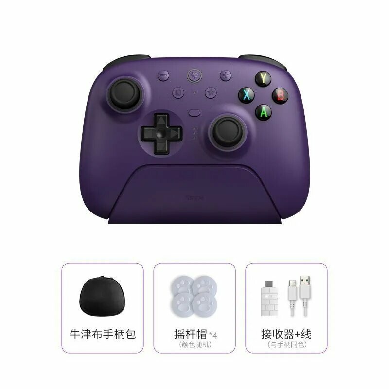 8BitDo Ultimate 2 Wireless 2.4G Игровой контроллер с зарядной док-станцией, джойстик TMR, Bluetooth-геймпад для ПК, Windows, Android