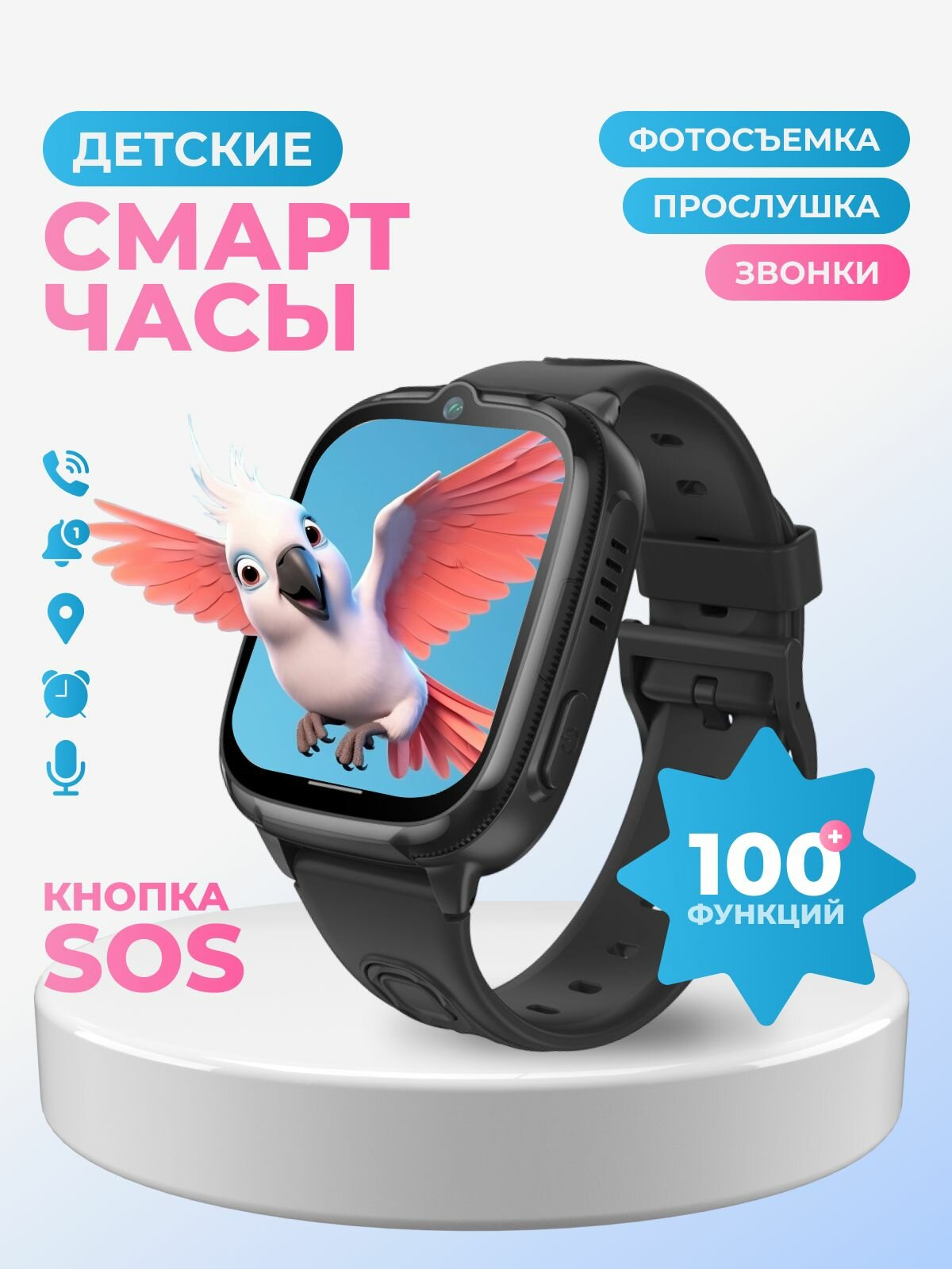 Смарт часы детские, Smart Watch D53, наручные для девочек, для мальчиков, с сим картой, для детей, 38 мм