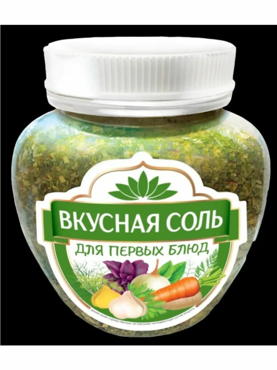 Вкусная соль для первых блюд, 400г