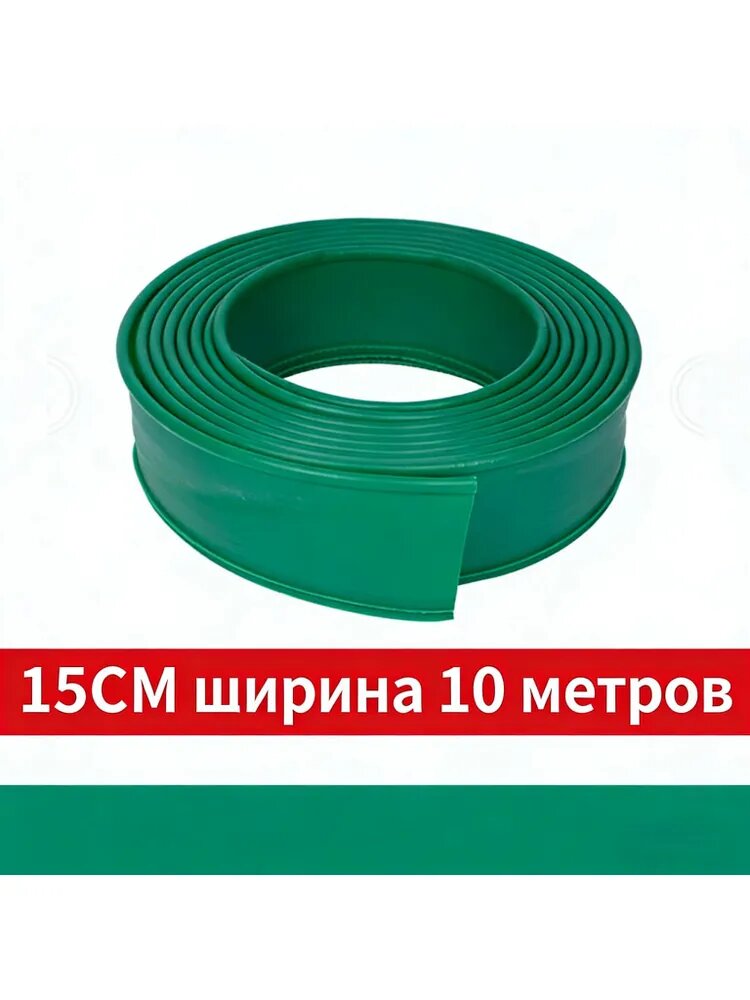 Бордюр садовый