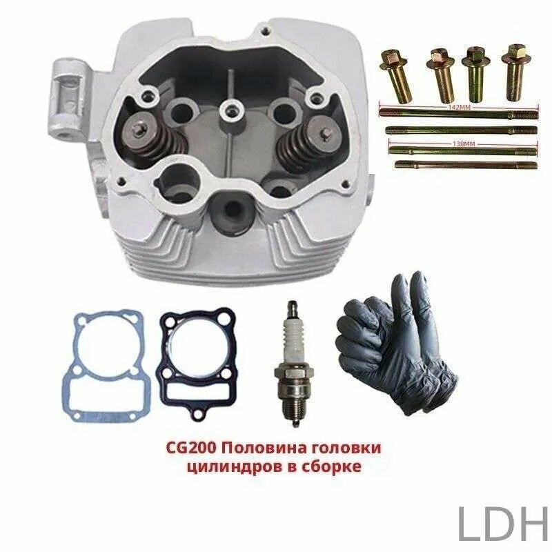 Головка блока цилиндров мотоциклетного двигателя, подходит для HONDA CG200 Nitrox 200
