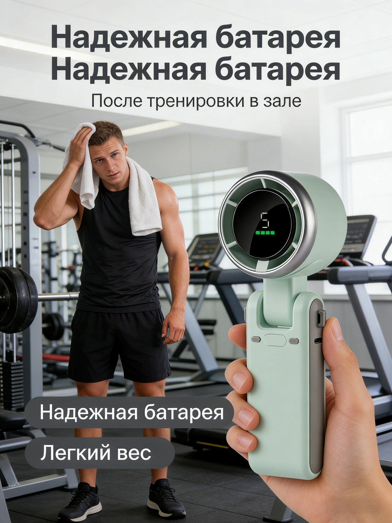 Портативный вентилятор N607 с цифровым дисплеем, 4 скорости, складной, USB, мятный