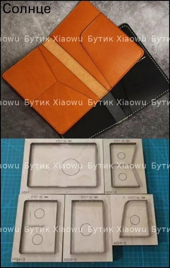 Дырокол для кожи, вырубной штамп, высечной штамп, торцеватель, отсекатель, пробойник для кожи - для картхолдера, паспорта и кошелька.-J