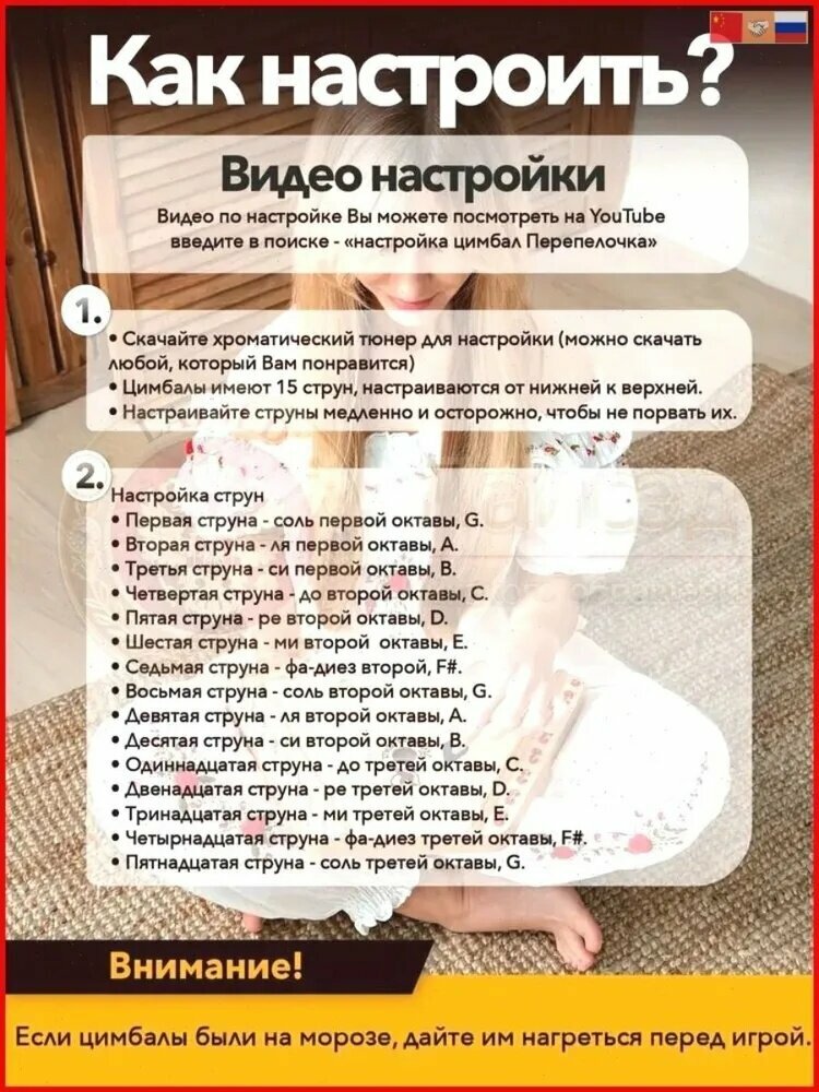 Музыкальная игрушка — фото 1