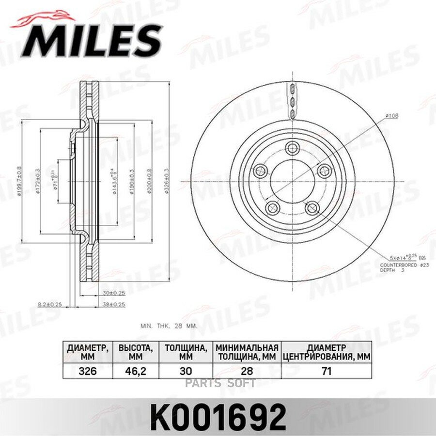 MILES K001692 Диск тормозной JAGUAR S-TYPE 99-/FX 08-/XJ 97-/XK 96- передний вент. ()