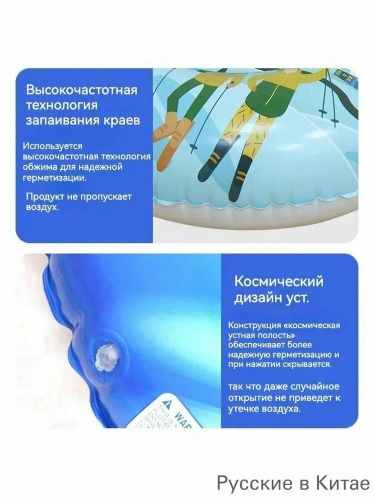 Тюбинг, диаметр: 80 см — фото 1