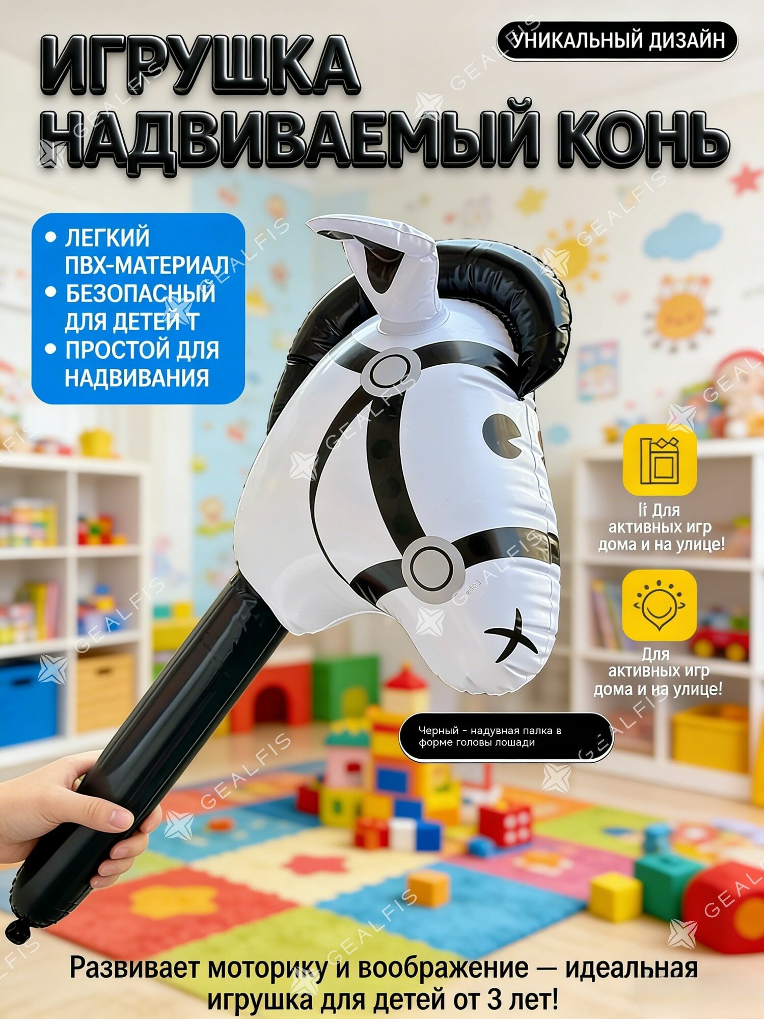 Надувные подковы для игры на улице, надувной шарик, игрушка-самолет, пластиковые сувениры для вечеринки, 1 шт.