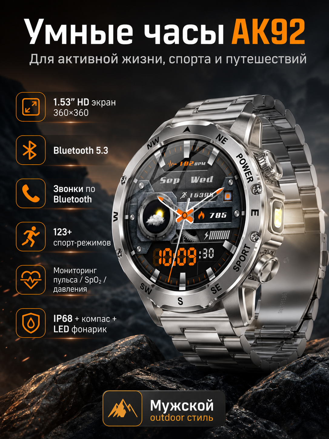 Лех Кай Часы-фитнес "Спорт", с фонариком, пульсометром, металлический корпус, серые
