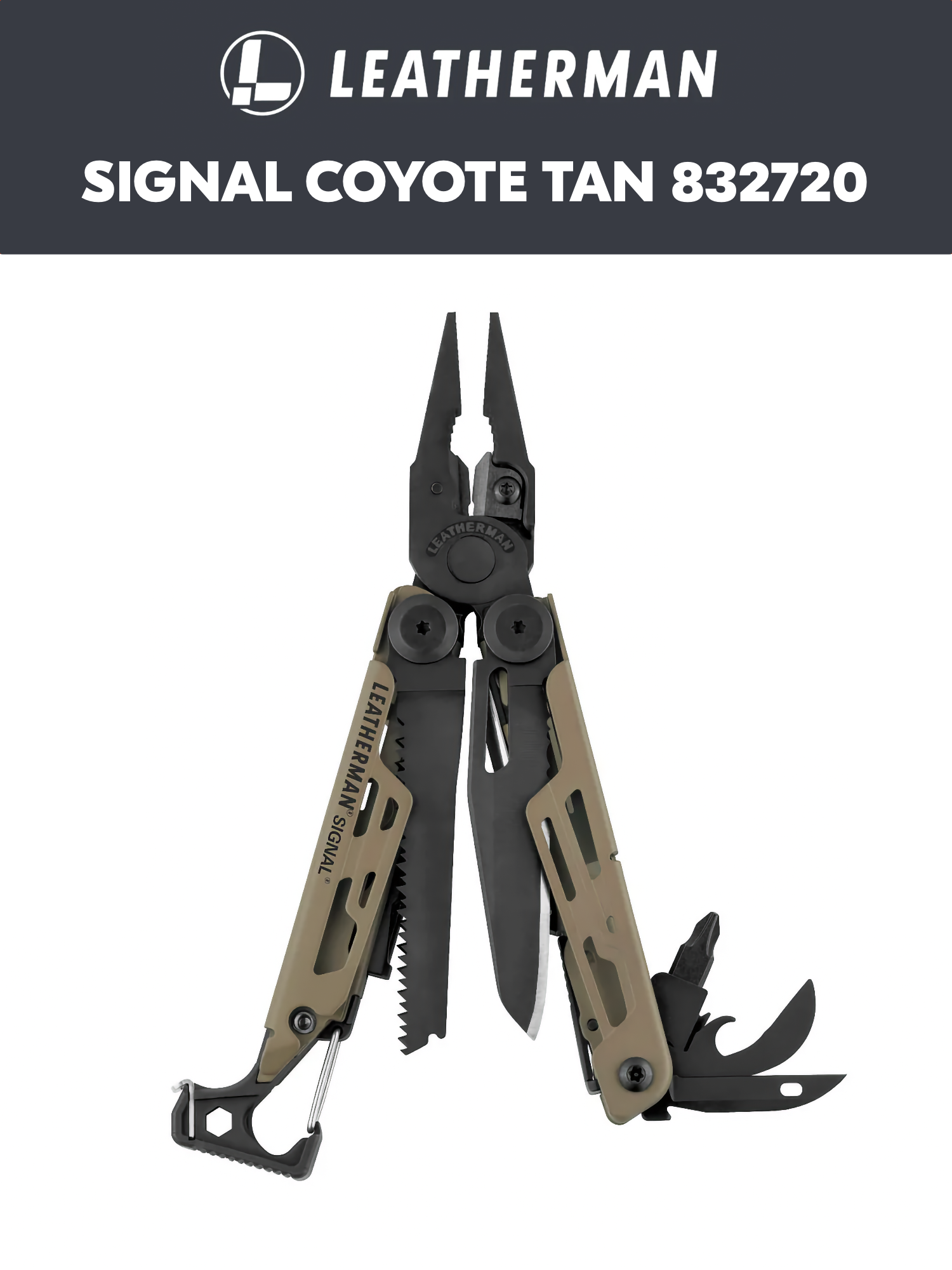 Мультитул LEATHERMAN Signal Coyote Tan 832720 (без чехла)