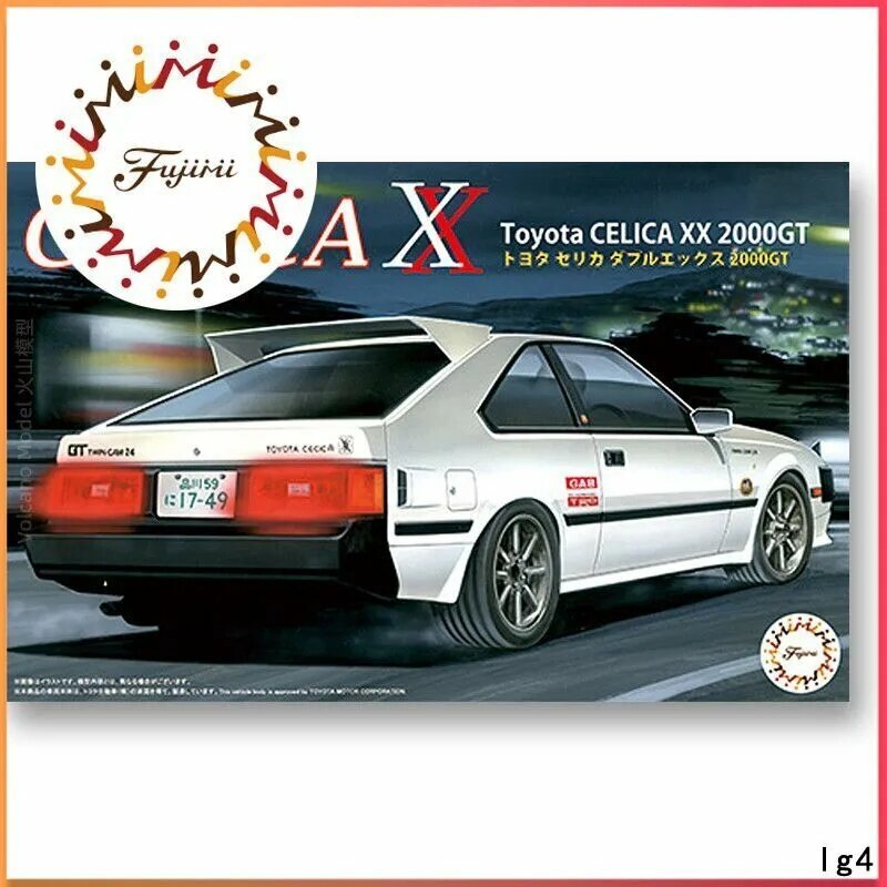 Эксклюзивный конструктор Fujimi 04624 модели Toyota Celica XX 2000GT в масштабе 1 к 24