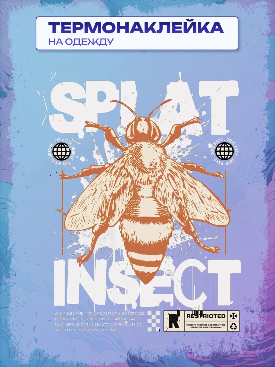 Термонаклейка splat insect