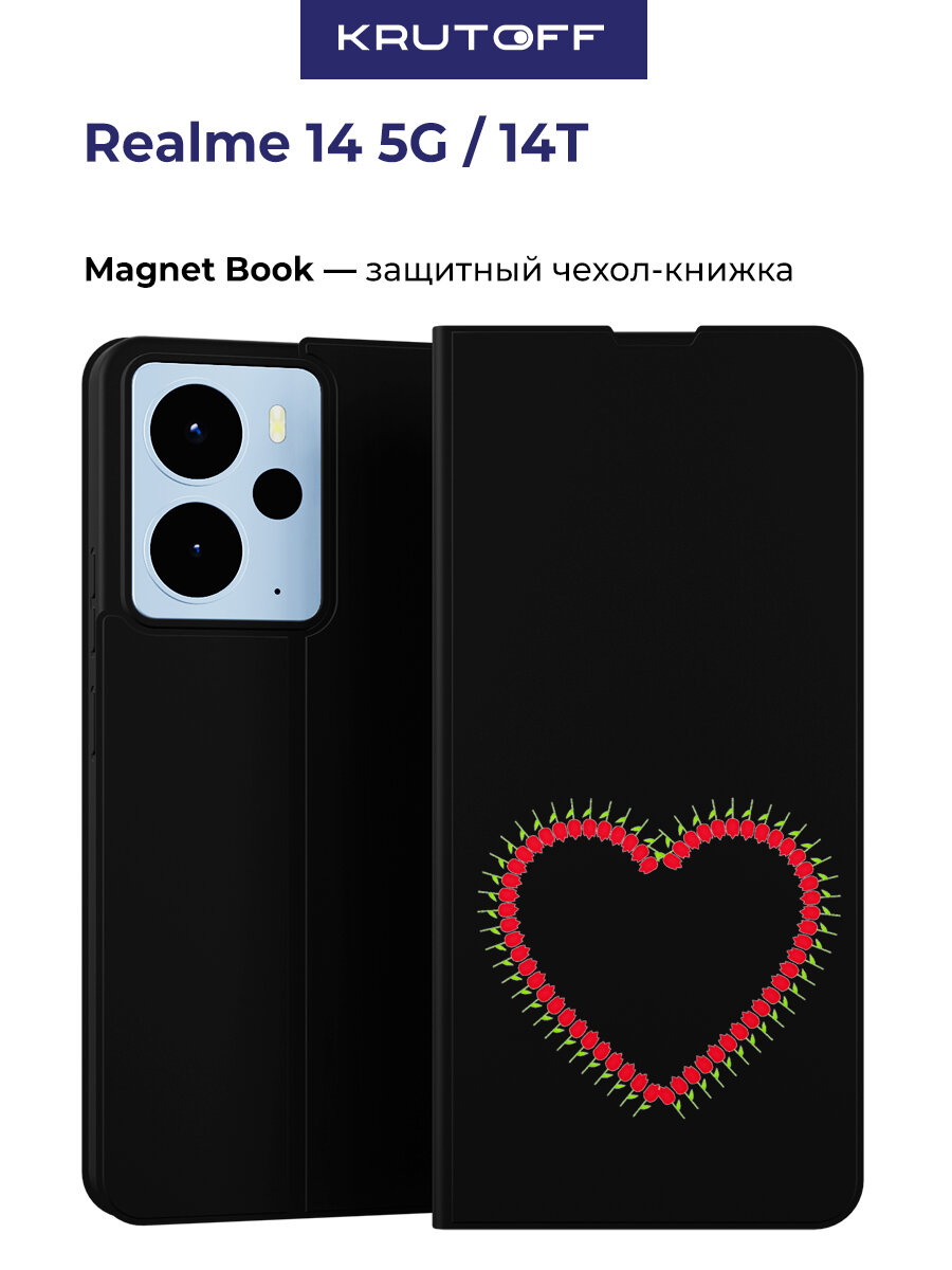 Чехол-книжка Krutoff Magnet Book для Realme 14 5G Сердце из тюльпанов (черный)